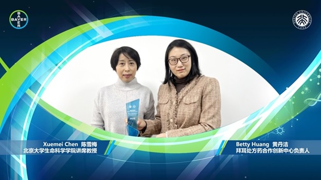 Bayer China Academic Collaboration Award 2022 unveiled
