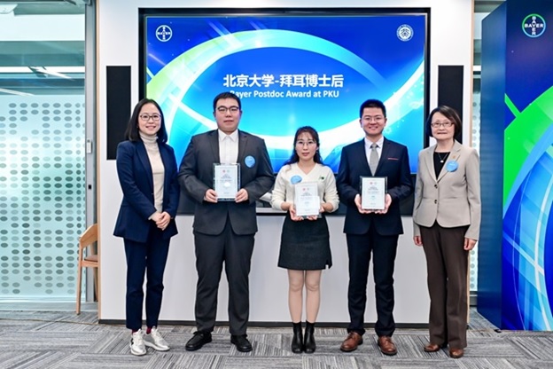 Bayer China Academic Collaboration Award 2022 unveiled